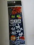剛樹バーローズH - 148,500円 : 海釣り、船釣り専門店の沖三昧 剛樹バーローズH - 148,500円 : 海釣り、船釣り専門店の沖三昧